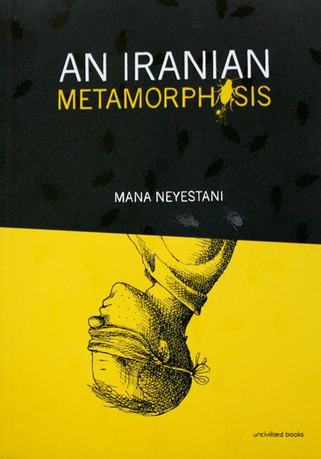 IRANIAN METAMORPHOSIS TP – Comics Place